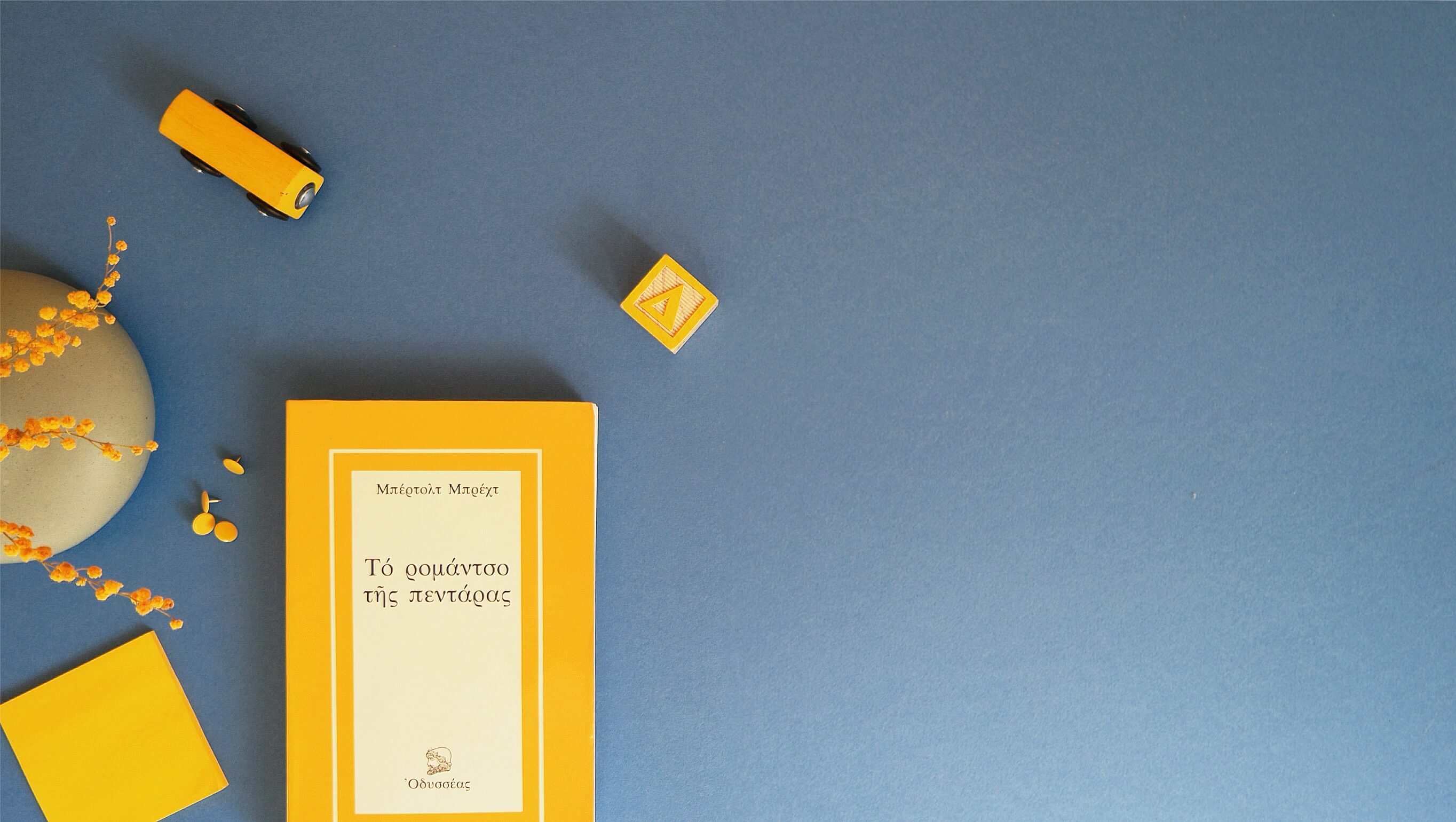 ΣΥΜΜΕΤΟΧΗ - LITTLE BOOKSTORES