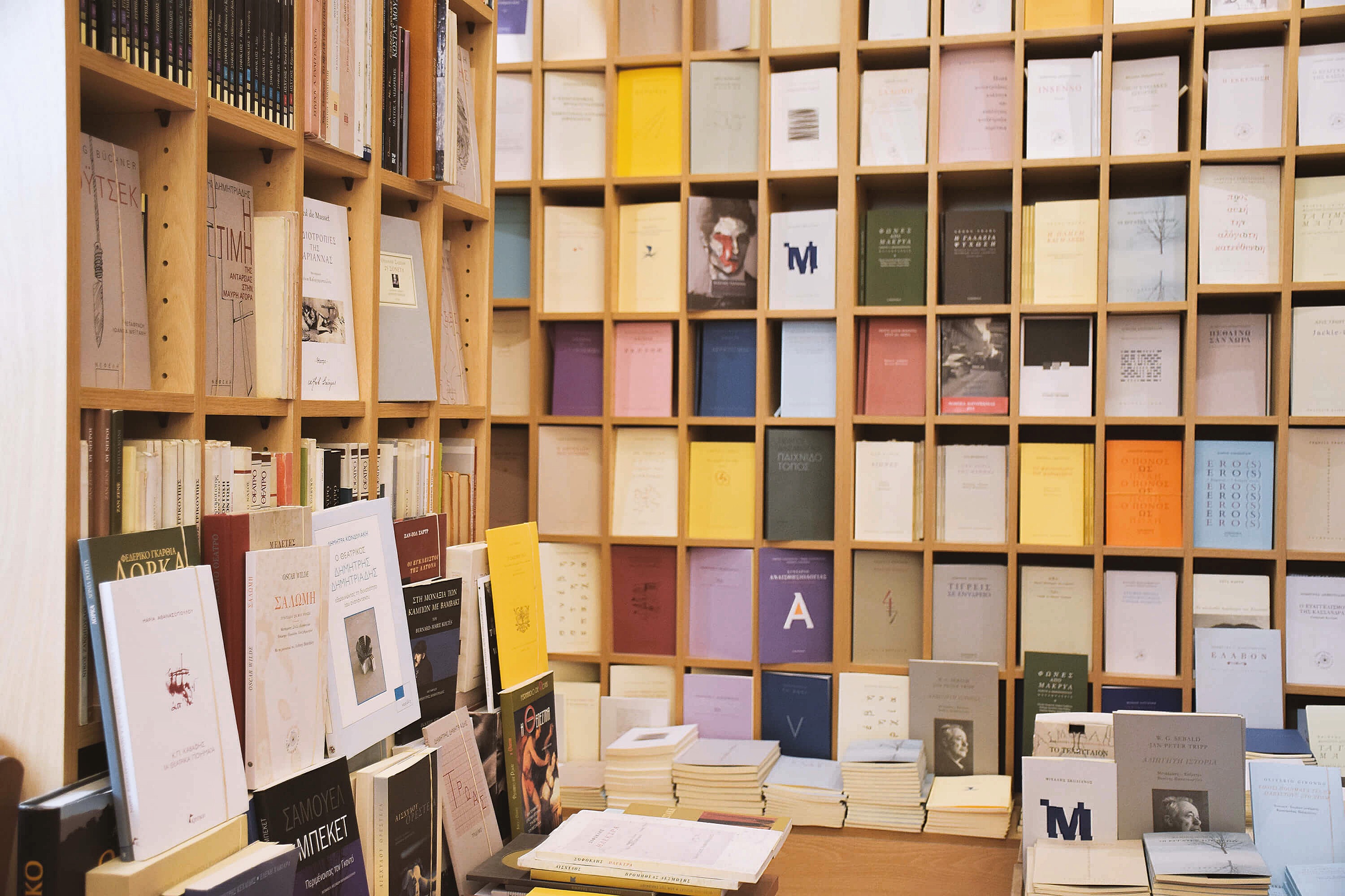 ΘΕΣΣΑΛΟΝΙΚΗ: ΒΙΒΛΙΟΠΩΛΕΙΟ ΣΑΙΞΠΗΡΙΚΟΝ - LITTLE BOOKSTORES